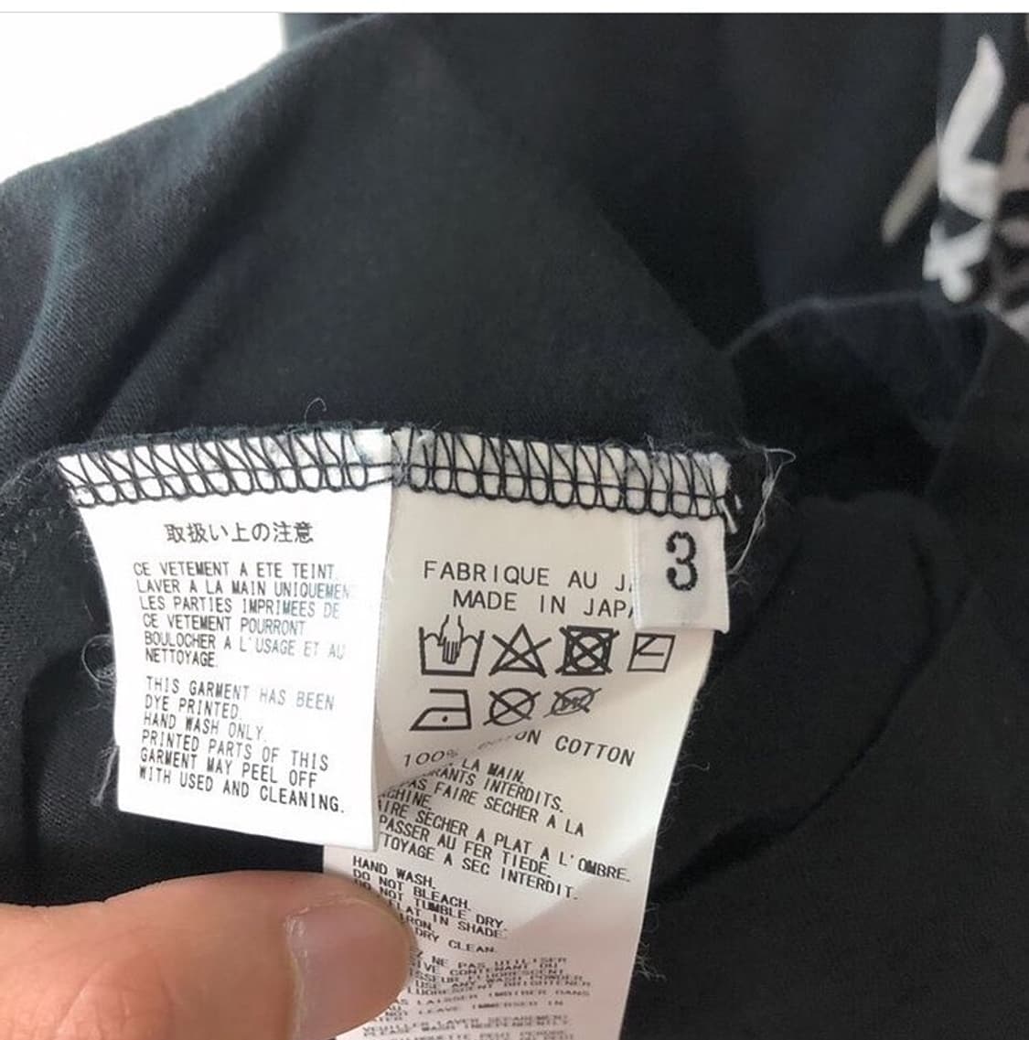 요지야마모토 18fw 누드우먼 티셔츠 | 후루츠패밀리