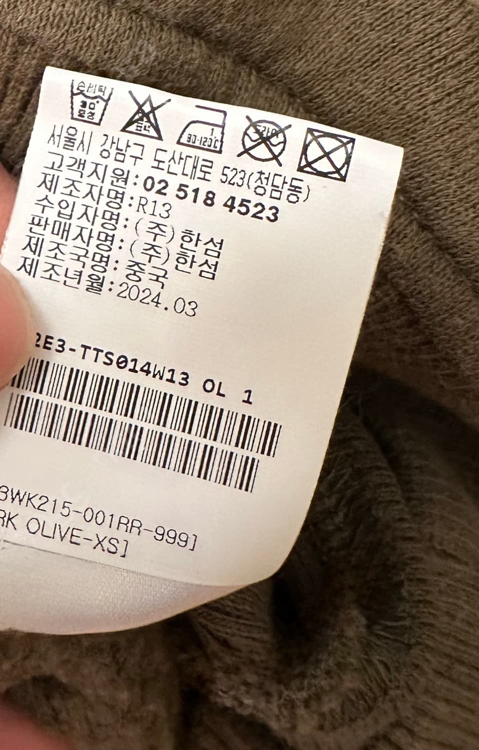 R13 오버핏 크롭 후드 XS | 후루츠패밀리