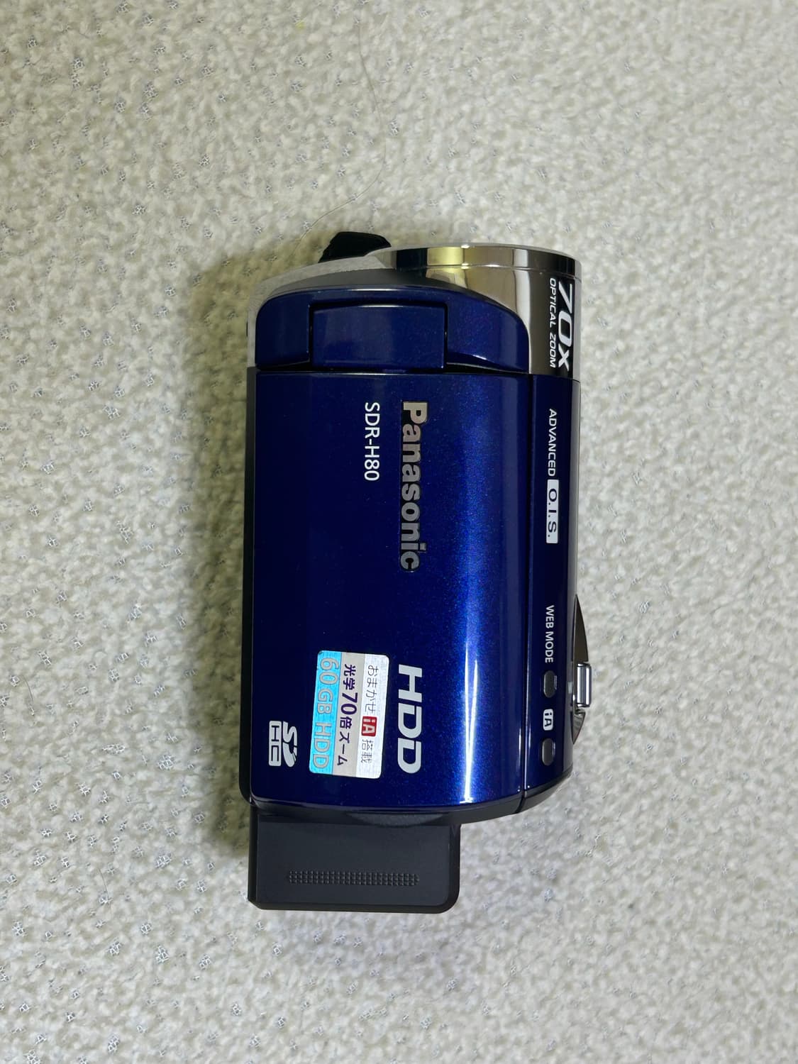 (정품)Panasonic SDR-H80 파나소닉 캠코더 | 후루츠패밀리