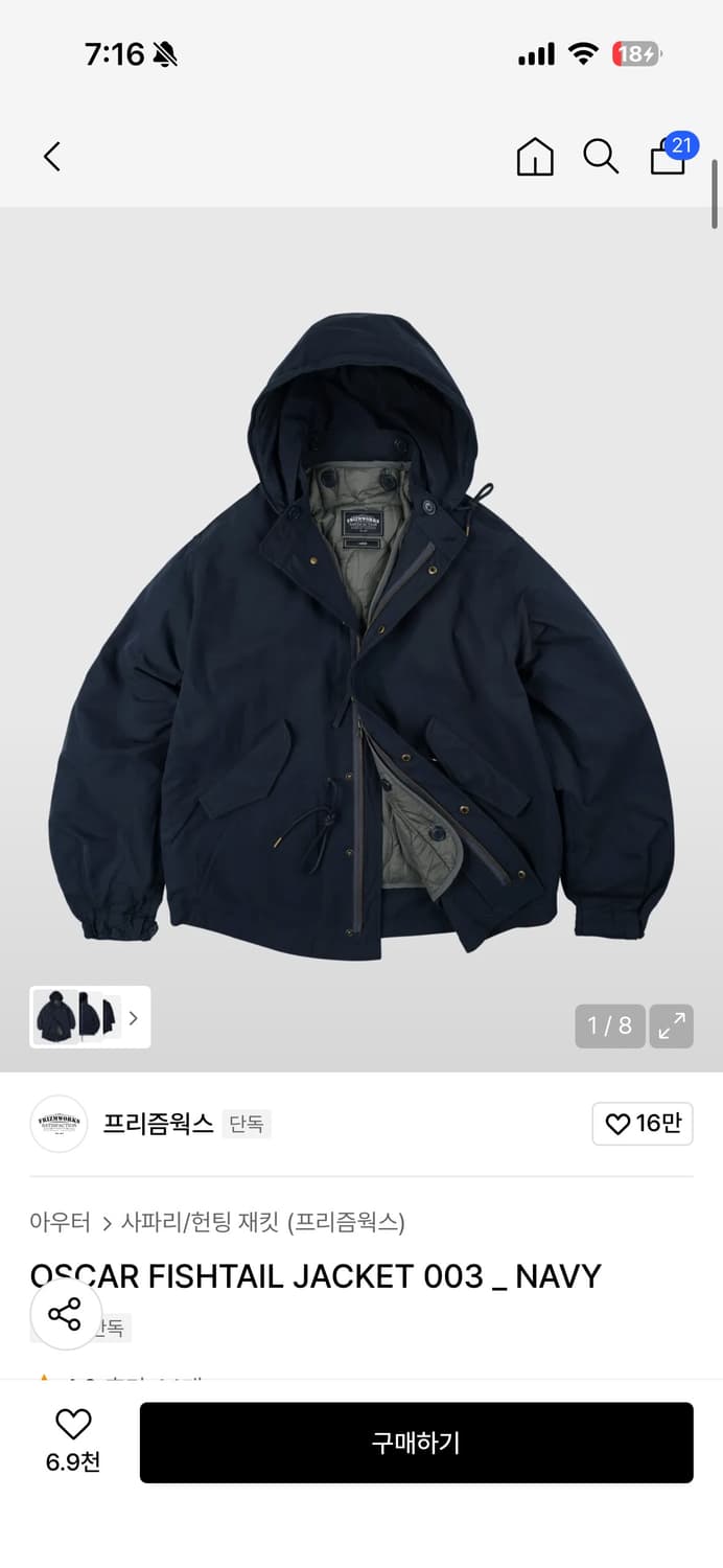 OSCAR FISHTAIL JACKET 003 _ NAVY | 후루츠패밀리
