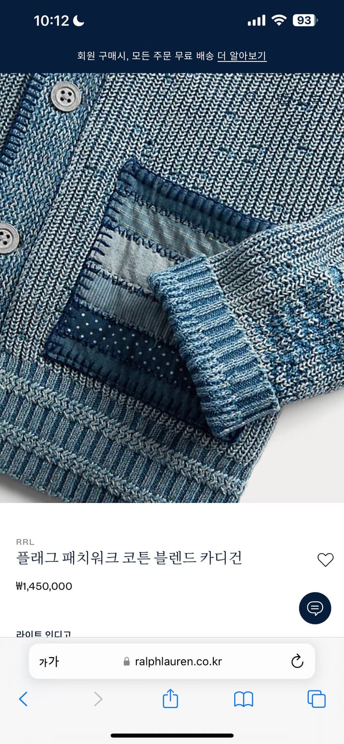 RRL 23FW 숄카라 가디건 M | 후루츠패밀리