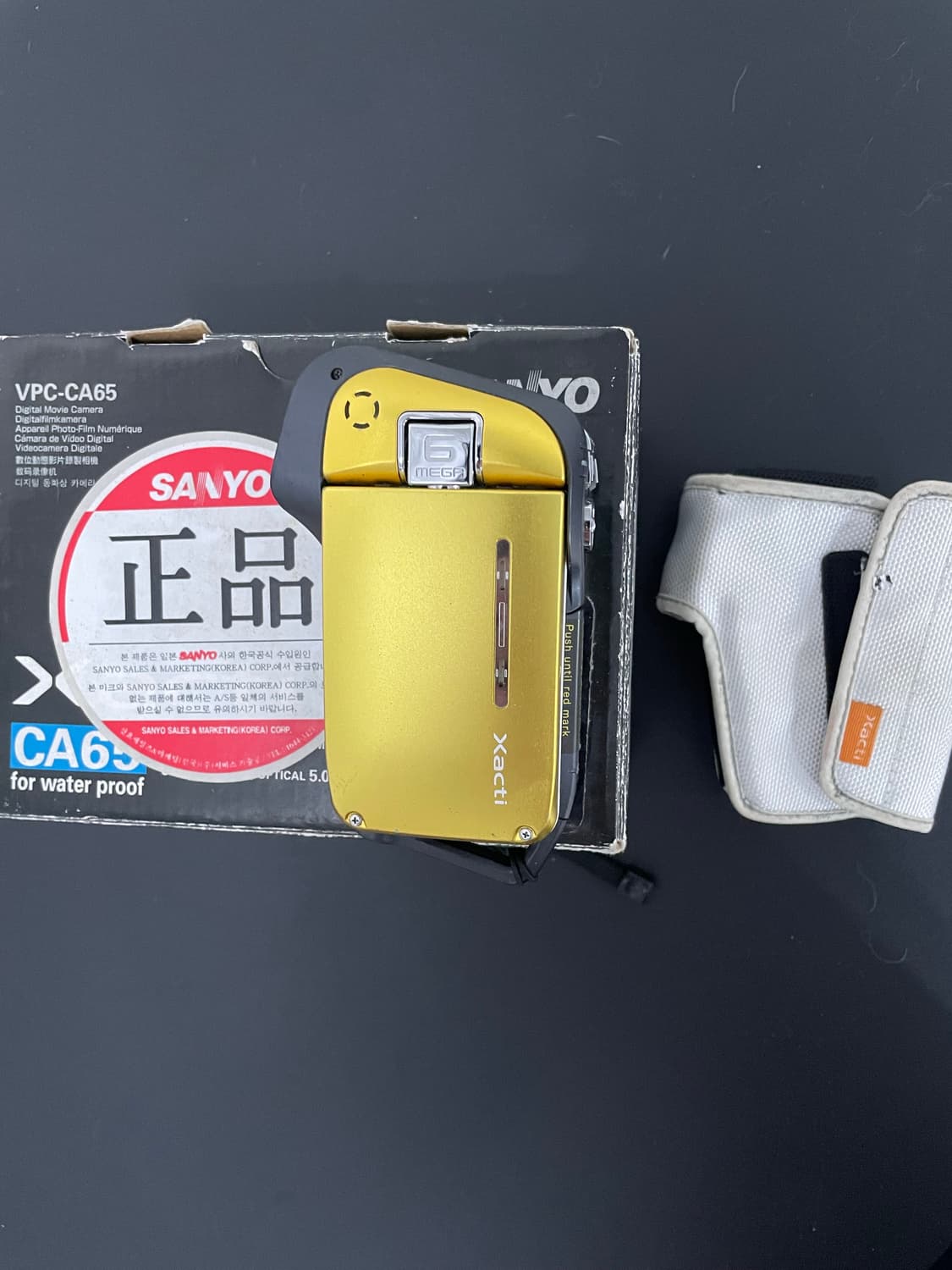 산요작티 vpc-ca65 풀박스 | 후루츠패밀리