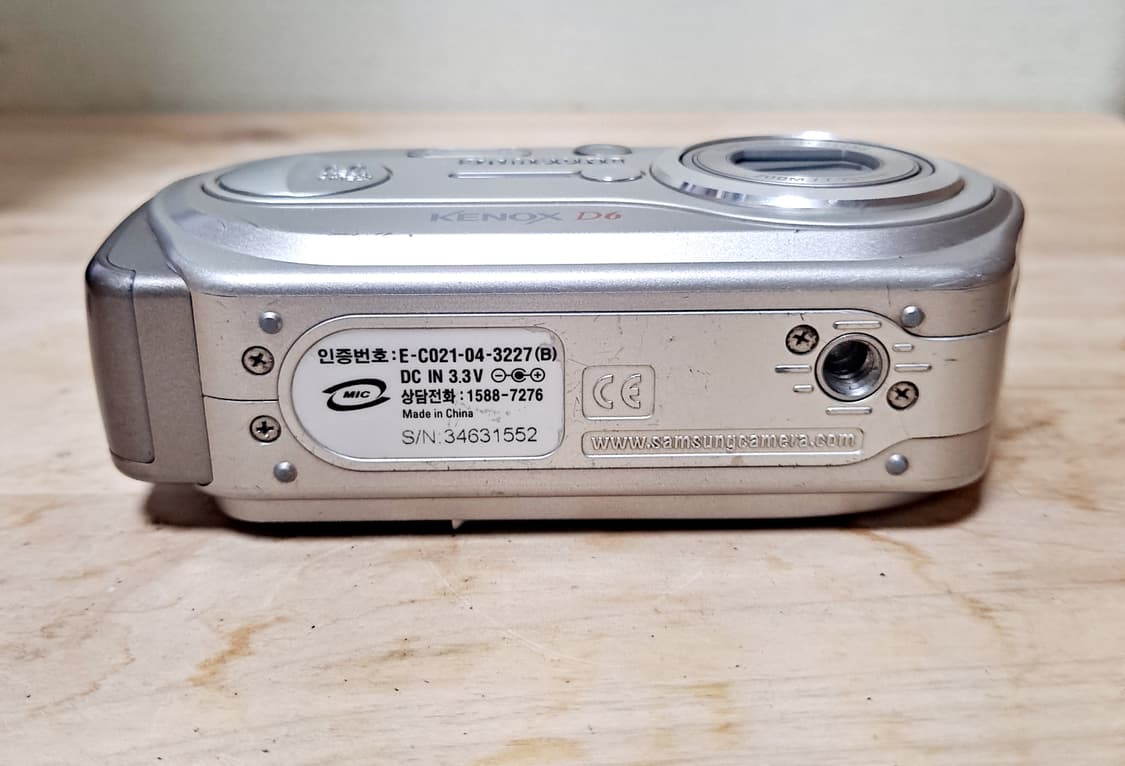 삼성 케녹스 D6 디지털카메라 | 후루츠패밀리
