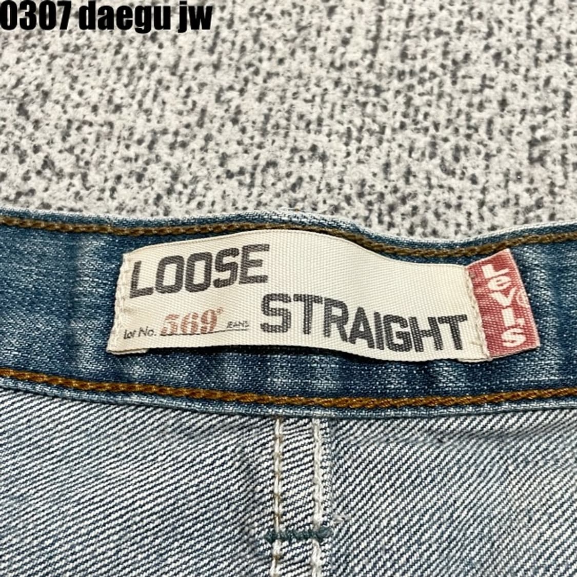 리바이스 569 와이드핏 데님팬츠 | 후루츠패밀리