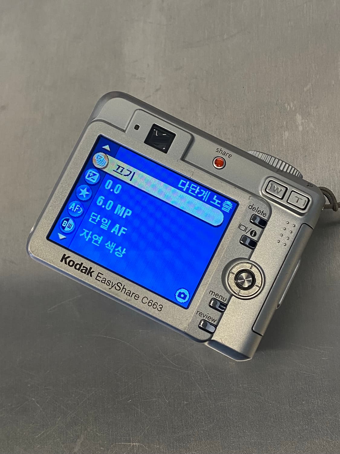 코닥 이지쉐어 C663 / 빈티지 디카 | 후루츠패밀리