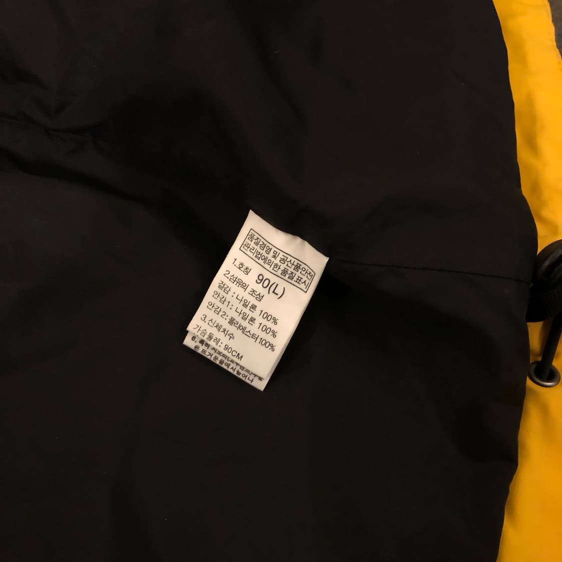 White Label WindBreaker Jacket | 후루츠패밀리