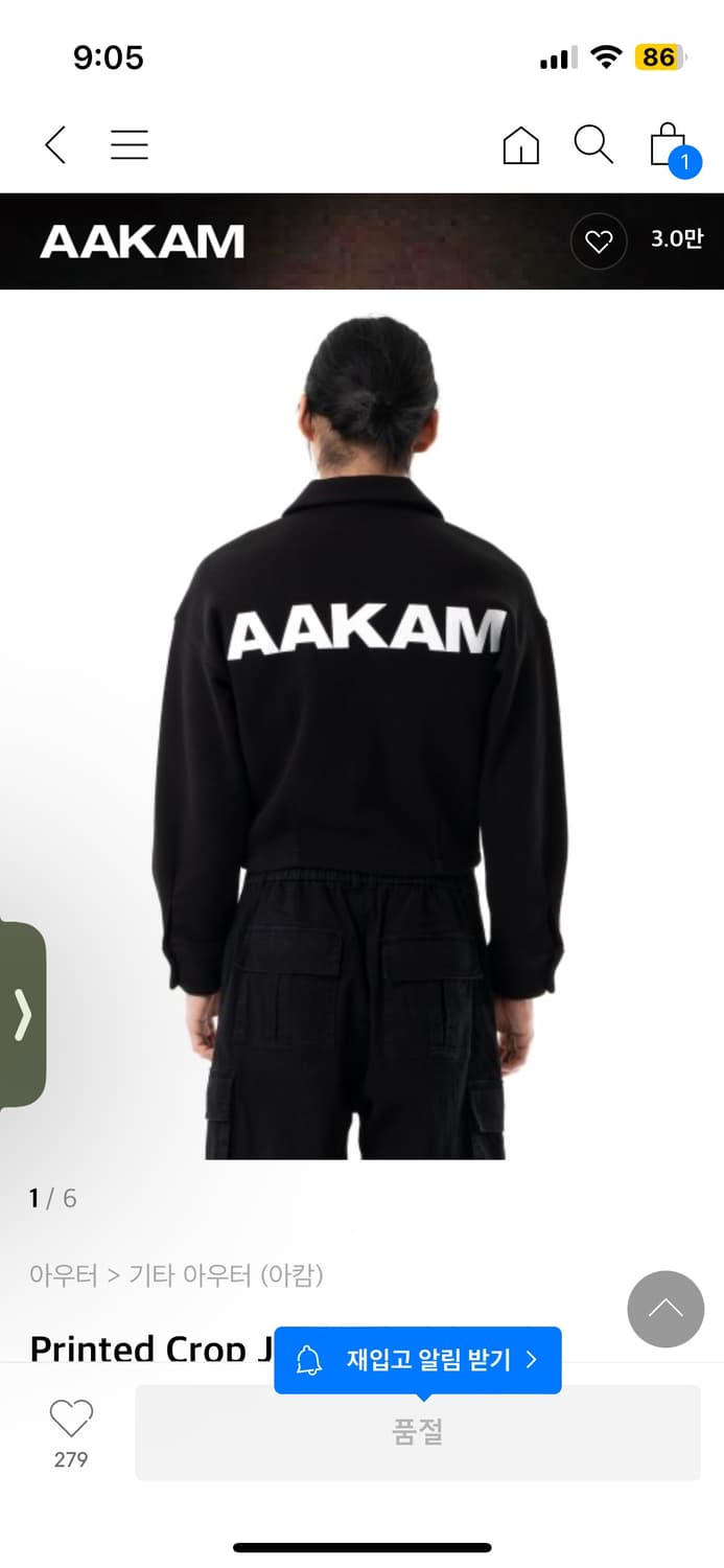 aakam 아캄 크롭 자켓 블랙 | 후루츠패밀리